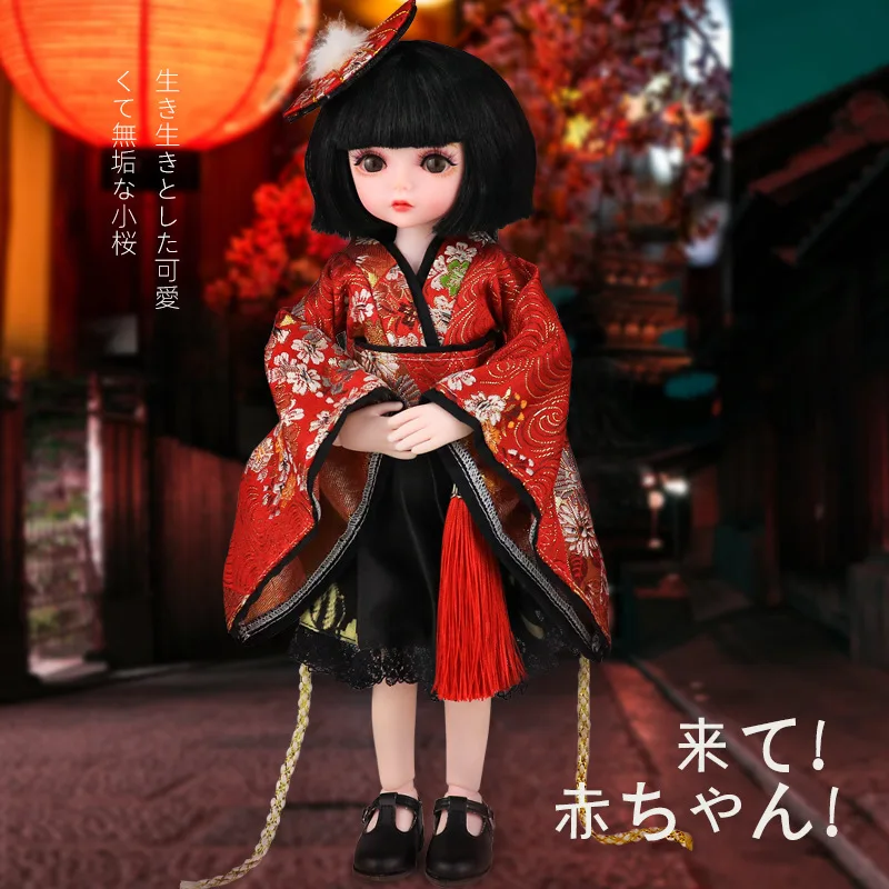 Japanese Jointed Doll