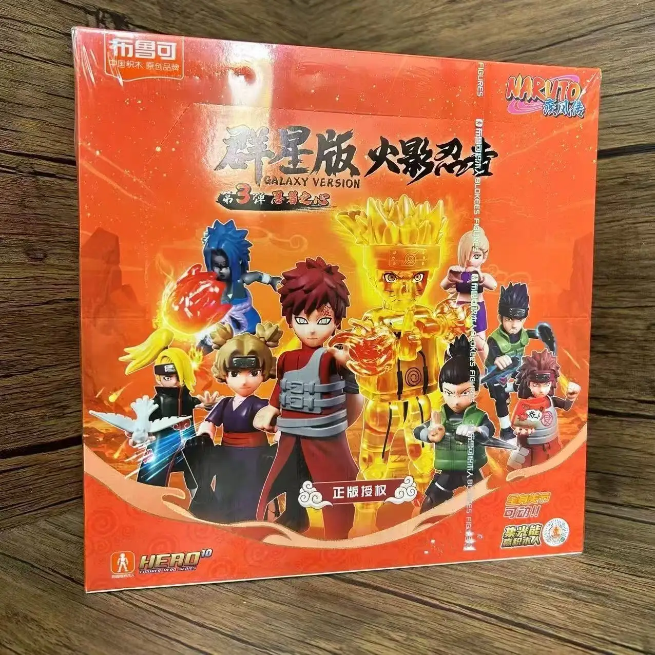 Original Blokees NARUTO Building Blocks Toys Uzumaki Kakashi Itachi ...