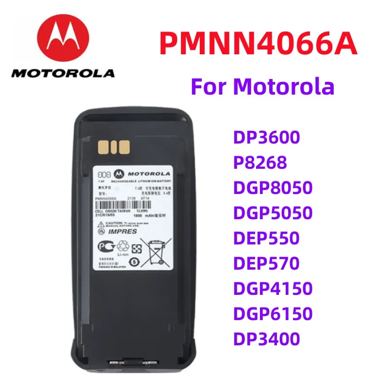 PMNN4066A-PMNN4077A-Original-Battery-For-Motorola-DP3600-P8268-DGP8050 ...