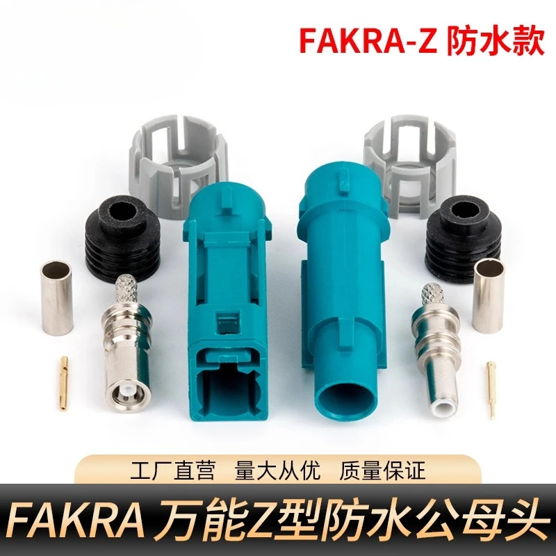 Universal Fakra Z-J/K-1.5 Waterproof Male and Female Car Camera ...