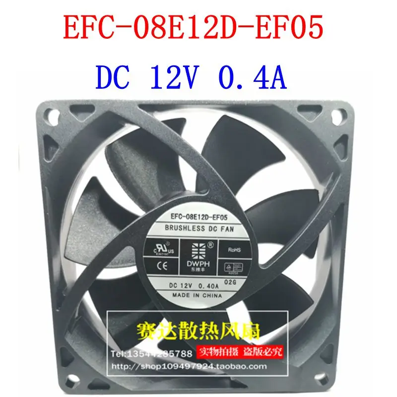NEW-DWPH-EFC-08E12D-EF05-DC-12V-0-4A-80x80x25mm-3-wire-Server-Cooling ...