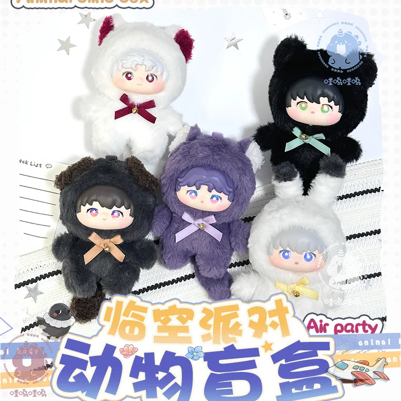 New Genuine Love And Deep Space Air Animal Party Series Blind Box Vinyl ...