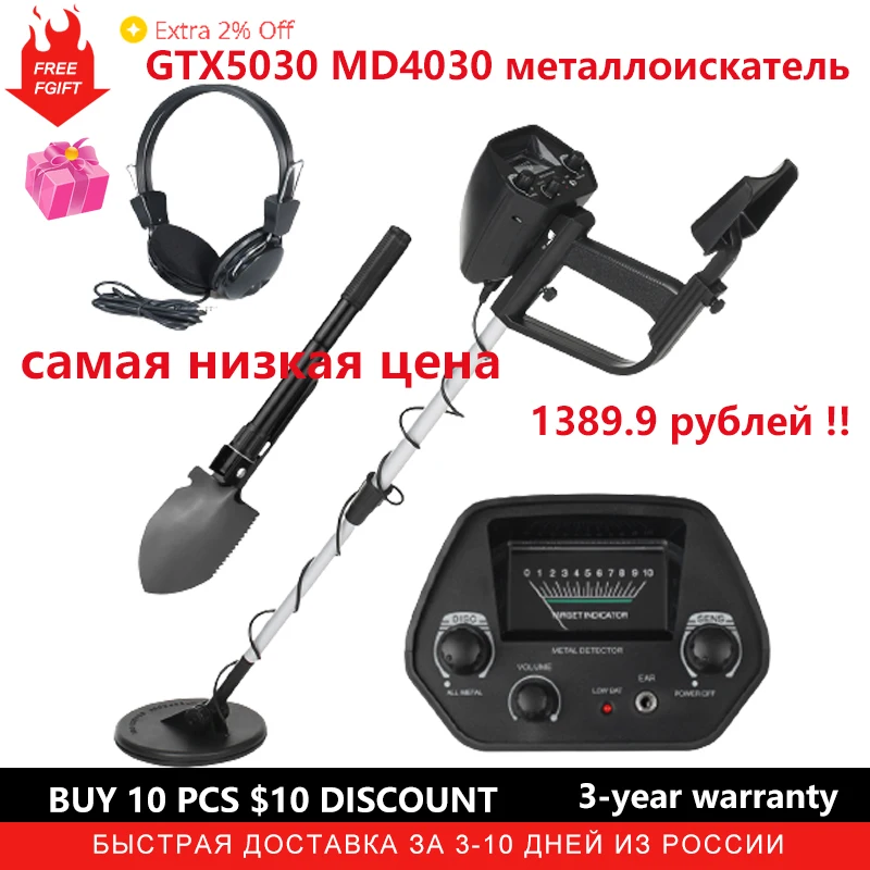 Metal Detector MD4030 Professional Gold Pinpointer Underground Gold ...