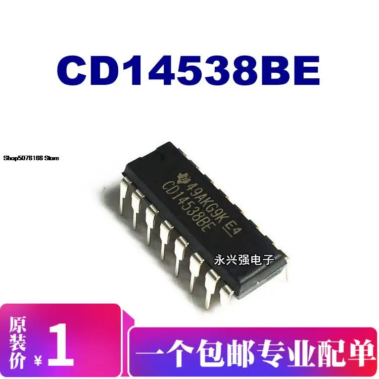 5pieces CD14538BE|Car Switches & Relays| - AliExpress