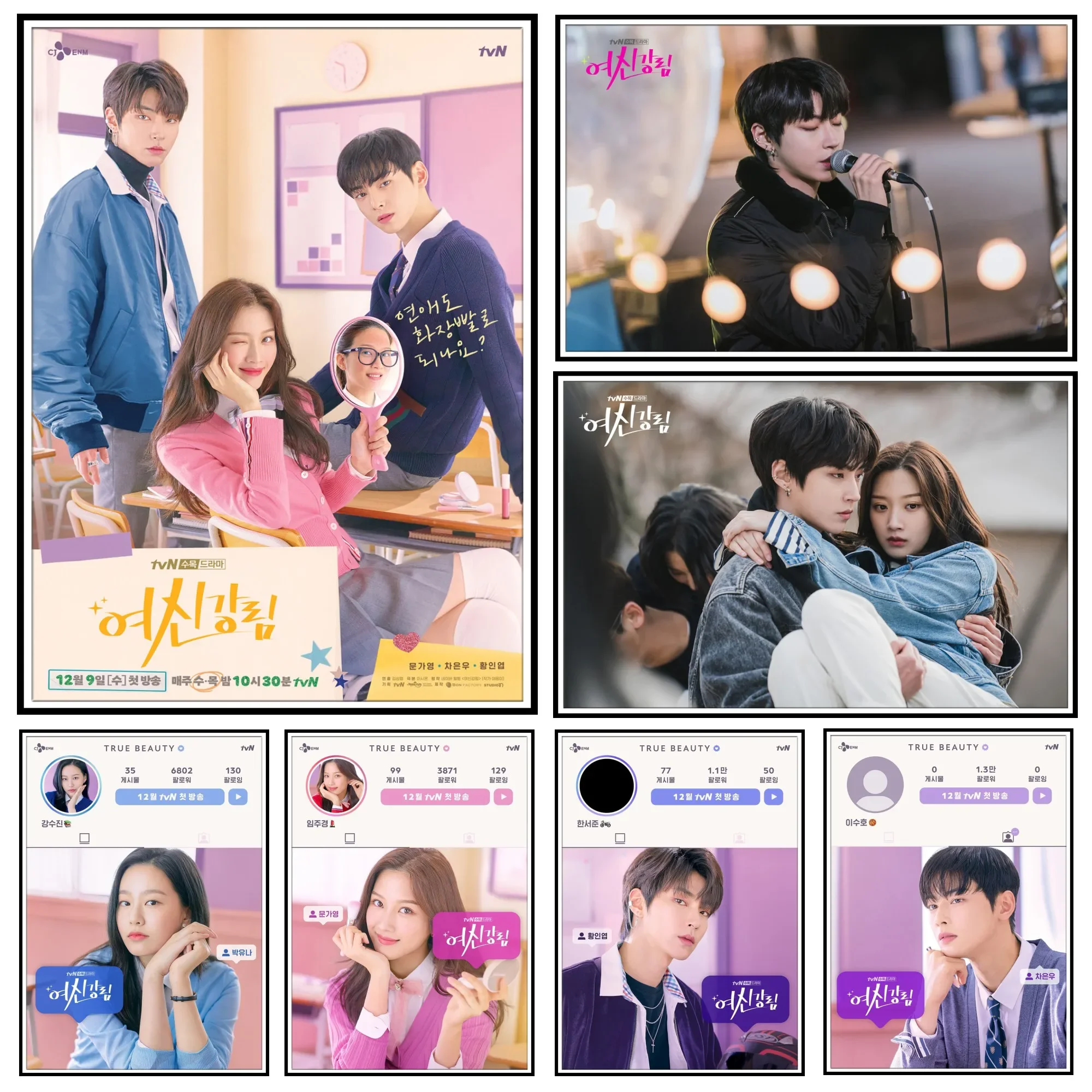 Korean-TV-True-Beauty-Poster-Wall-Stickers-Art-Painting-Home-Decor ...