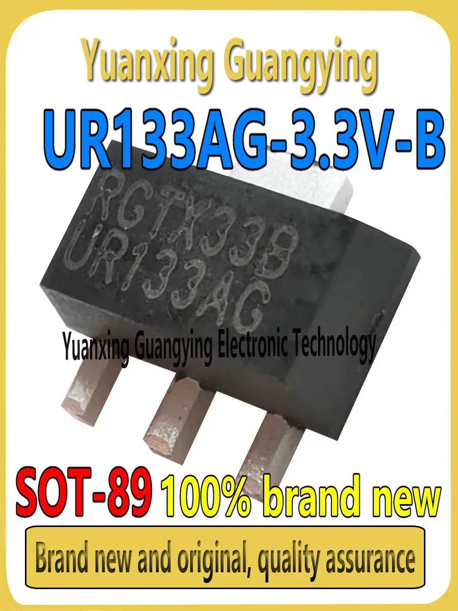 20-pieces-UR133AG-33-AB3-UR133AG-3-3V-B-UR133AG-3-3V-UR133AG-R133AG-SOT.jpg