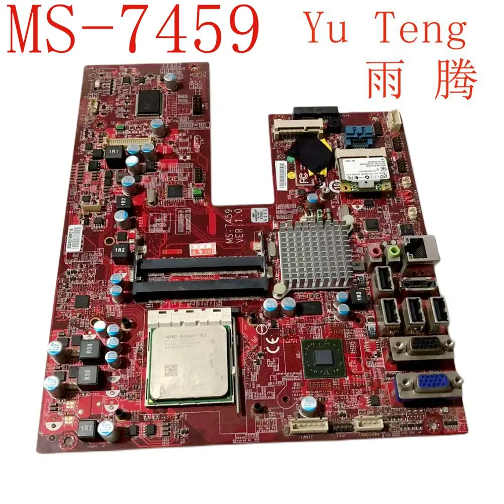 MS-7459 motherboard DDR2 motherboard send - laptop-motherboards.com