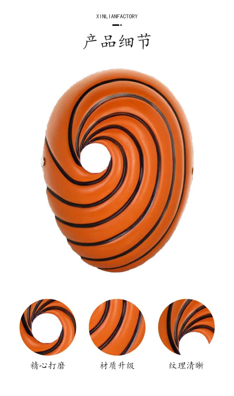 Tobi Face Without Mask