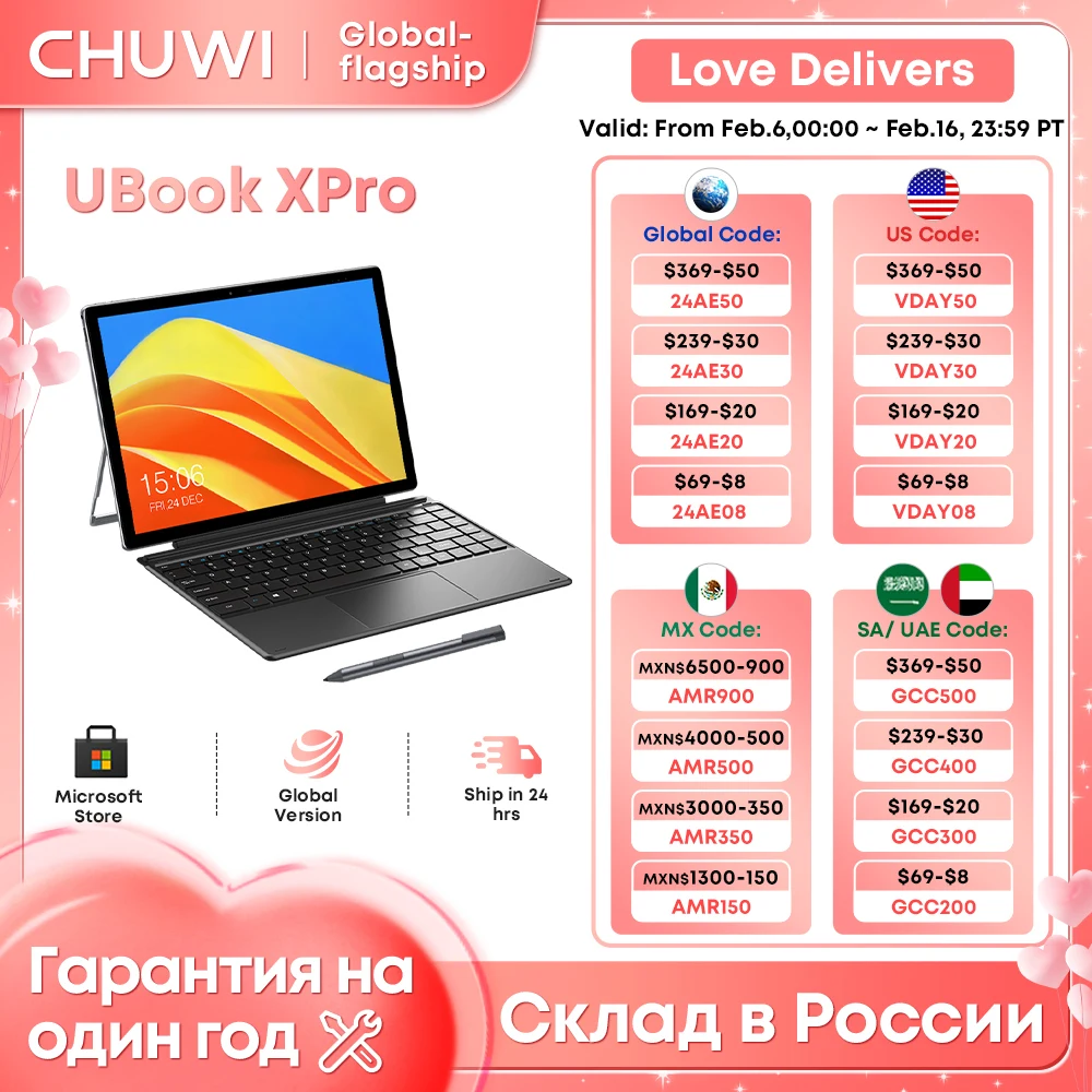 Store Home Products Love Delivers Feedback