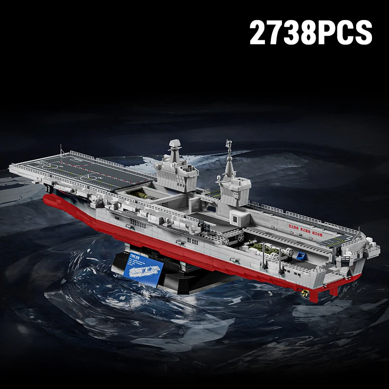 4526PCS Type 076 Amphibious Assault Ship Bricks Toys Military Model ...