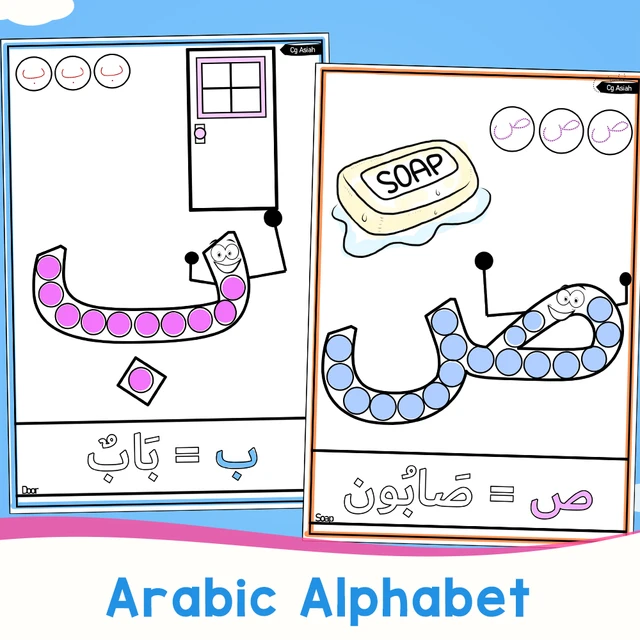 Arabic Alphabet Worksheet
