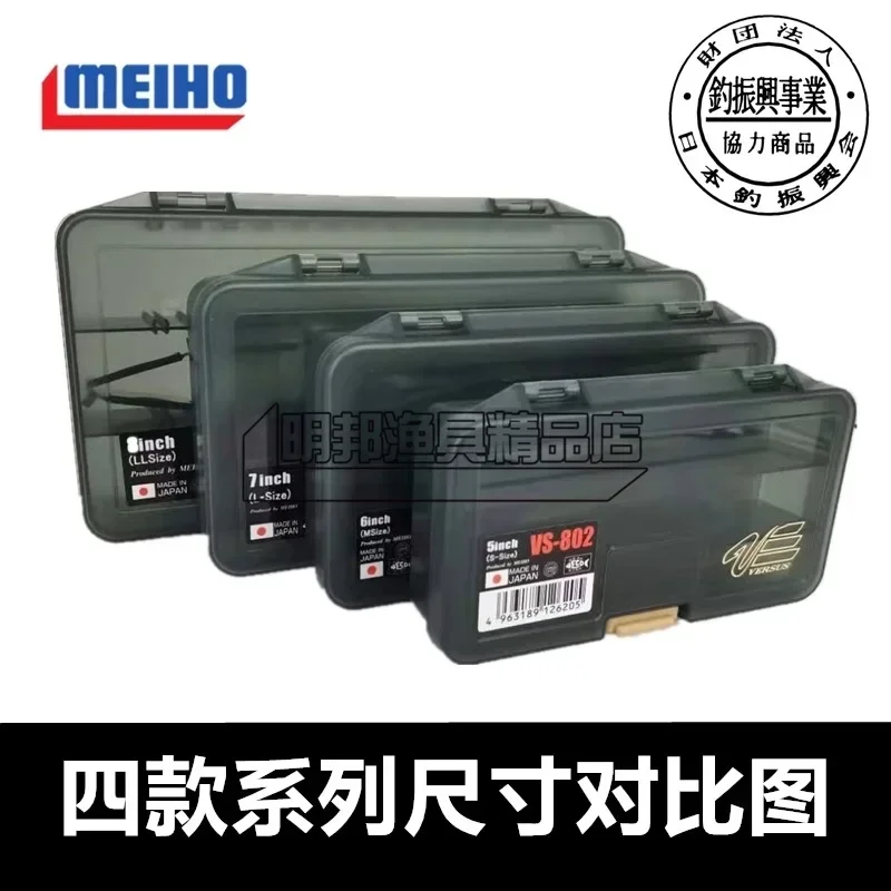 Japan-MEIHO-VS704-VS808-VS504-Accessory-Box-Storage-Fishing-Gear ...