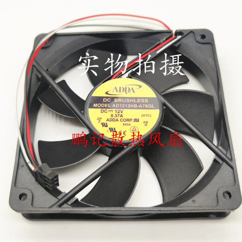 ADDA AD1212HB-A7BGL DC 12V 0.37A 120x120x25mm 3-Wire Server Cooling Fan ...