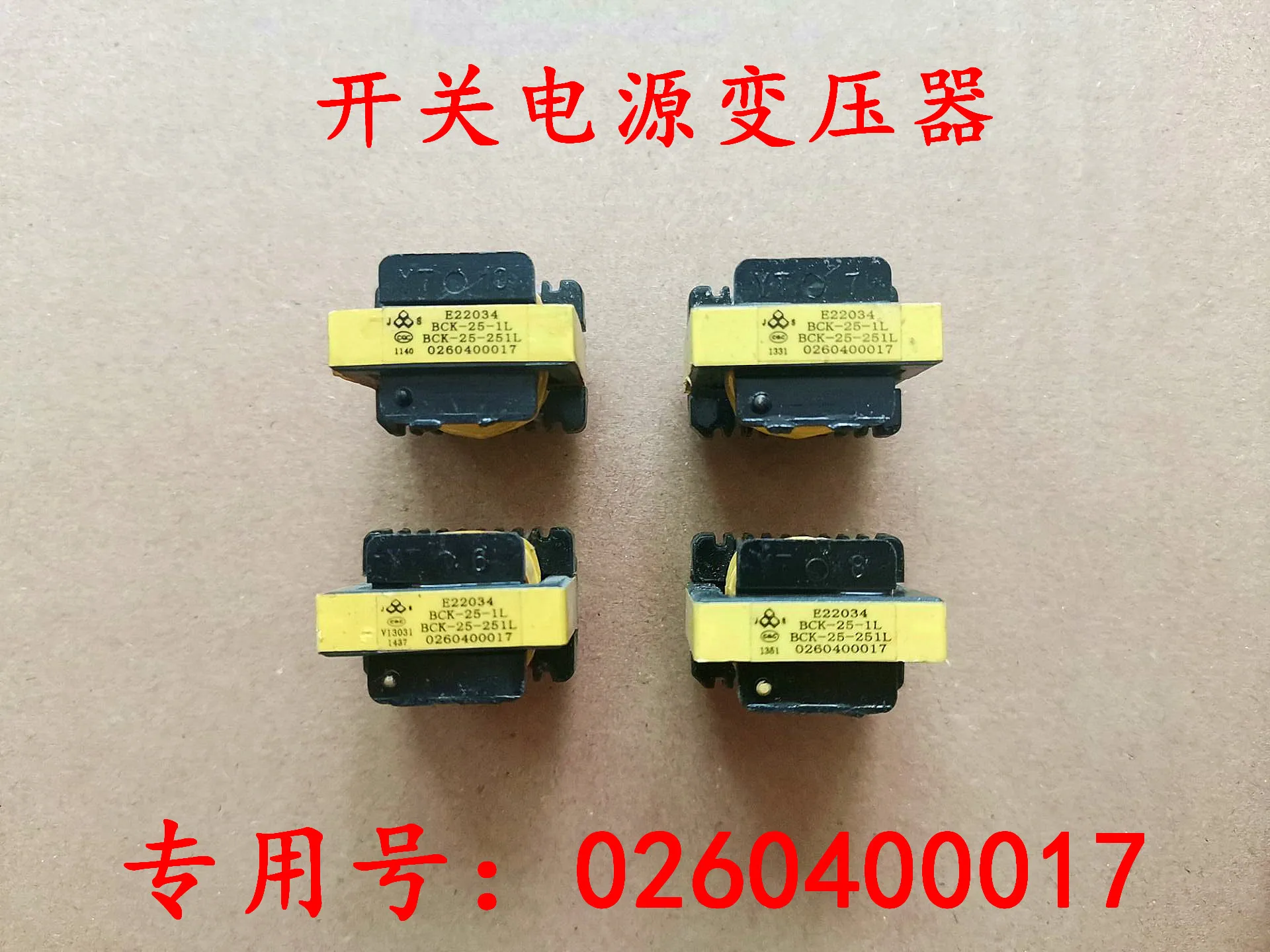 Applicable-to-switch-power-transformer-of-air-conditioner-external-unit ...