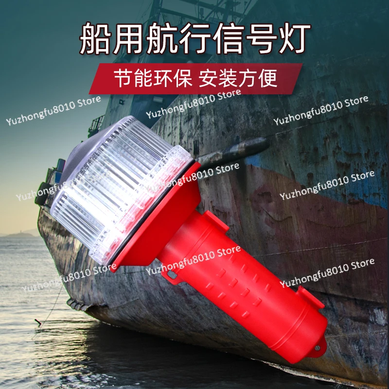 Solar Beacon Light: A Comprehensive Review and Guide for Marine and ...
