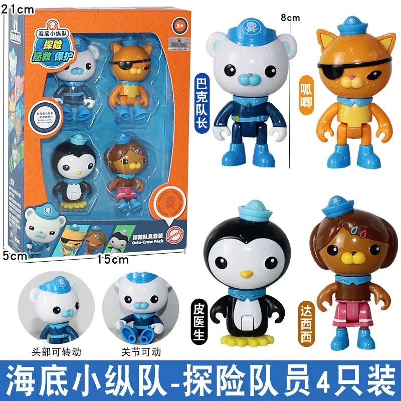 Figuras de acción originales de Octonauts Explore Rescue Protect ...