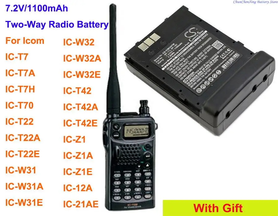 Icom-IC-T7-IC-T7A-IC-T7H-IC-T70-IC-T22-IC-T22A-IC-T22E-IC.jpg