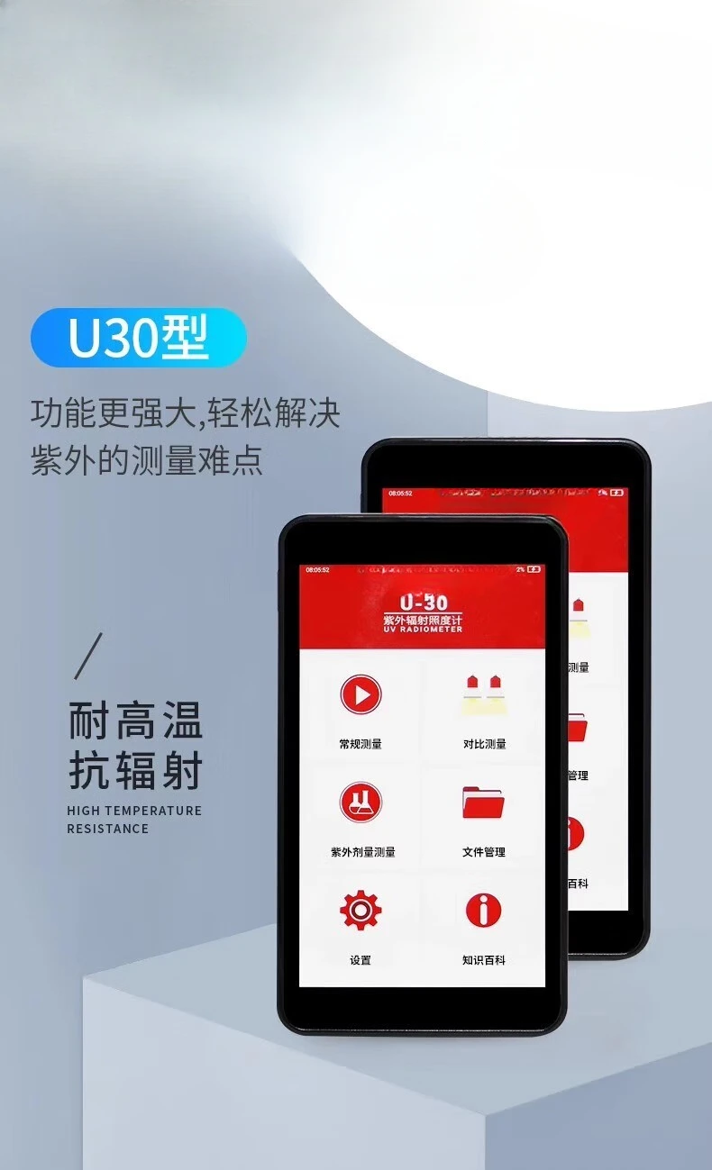 Спектральный радиометр U30, Ультрафиолетовый Высокоточный цветной термометр UVC | AliExpress