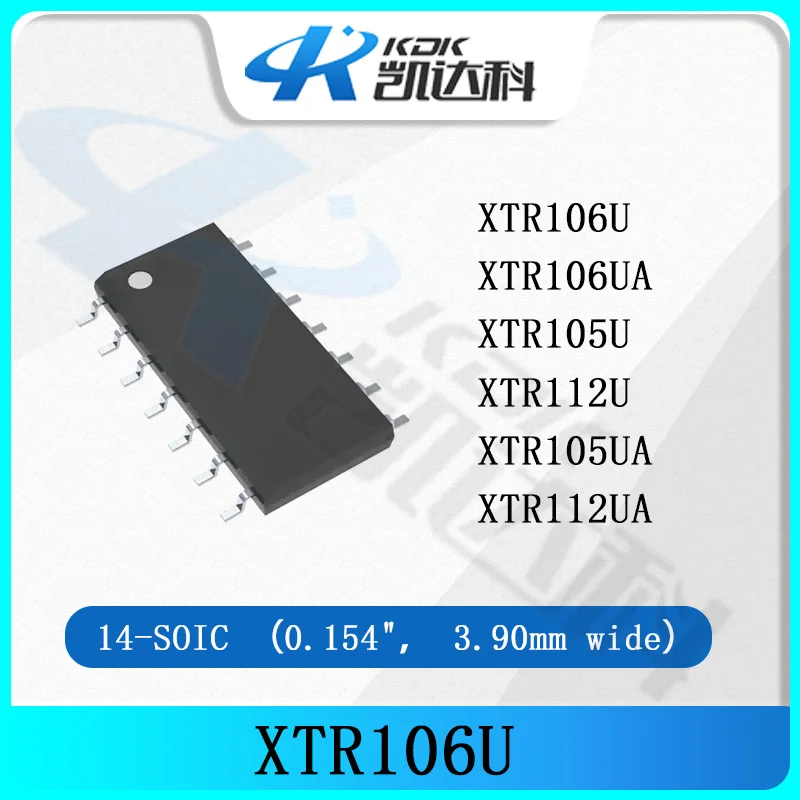 XTR106U-XTR106UA-XTR105U-XTR112U-XTR105UA-XTR112UA-Sensor-y-detector-de-interfaces.jpg