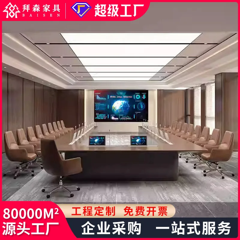 U-shaped paperless conference table long table simple modern lifting ...