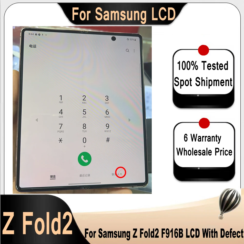Defect AMOLED Inner LCD For Samsung Z Fold 2 F916B LCD Display With ...