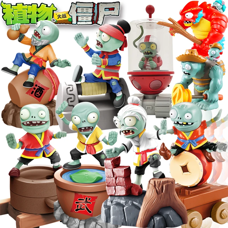 Plants-vs-Zombies-Electromagnetic-Shield-Zombie-Pull-Back-Car-Monk-Kung ...