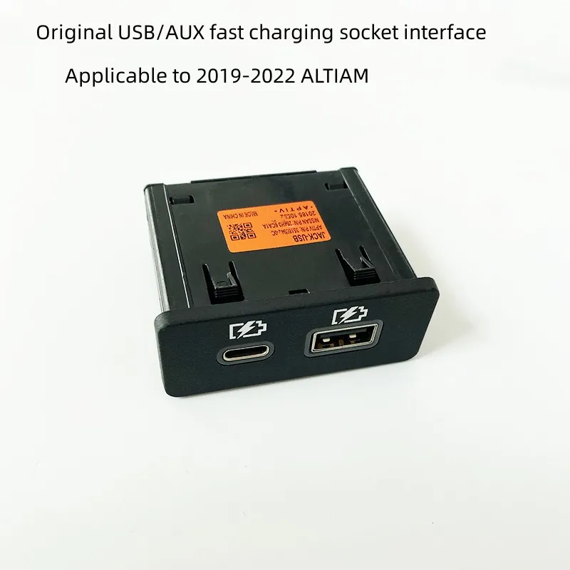 For-NISSAN-2019-2022-ALTIMA-USB-Socket-Fast-Charging-Charging-Interface ...
