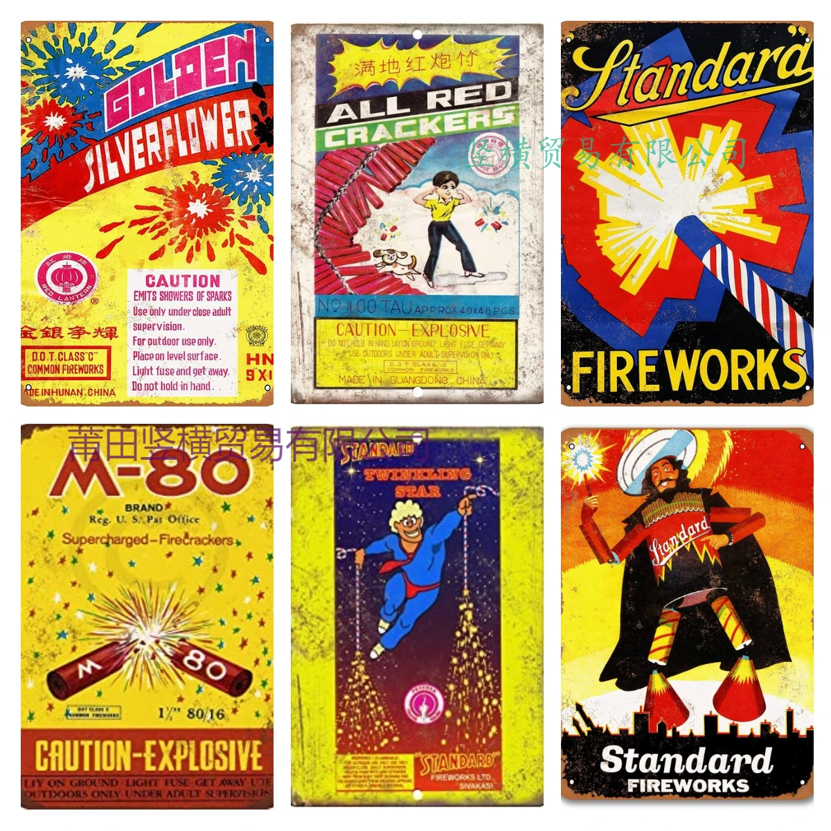 Aluminum Wall Decoration | Aluminum Decoration Sign | Red Crackers ...