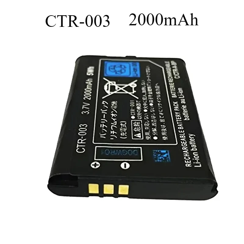 2000mAh Large Capacity CTR-003 for Nintendo 3DS Gaming Machine Host ...