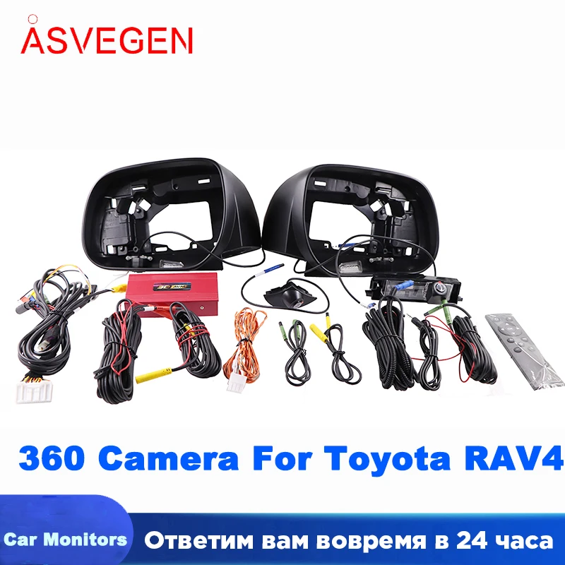 3D HD Surround View การตรวจสอบระบบ 360 องศาขับรถ Bird สำหรับ Toyota ...