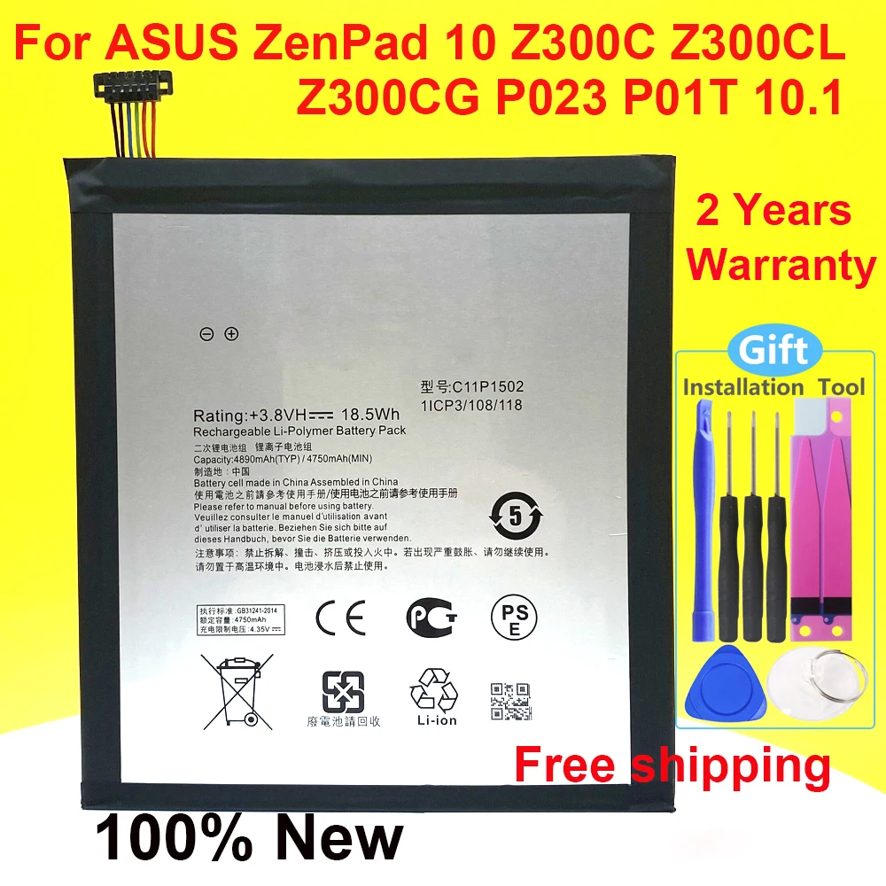 100-New-C11P1502-High-Quality-Battery-For-ASUS-ZenPad-10-Z300C-Z300CL-Z300CG-P023-P01T-10.jpg