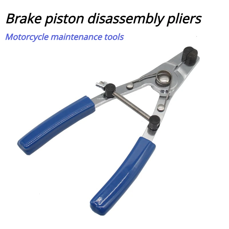 Universal-Motorcycle-Brake-Caliper-Piston-Removal-Pliers-Tool-Car ...