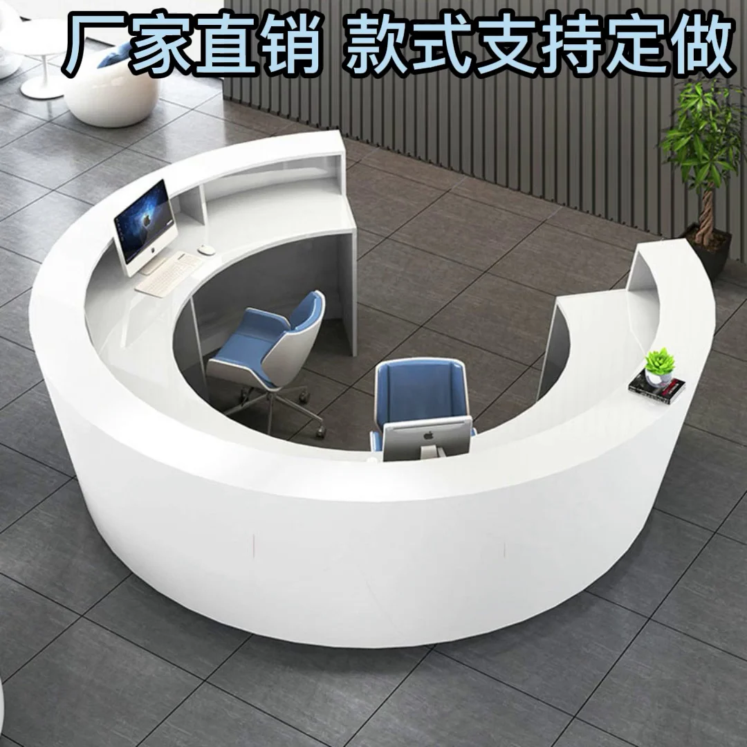 Round Reception Desk