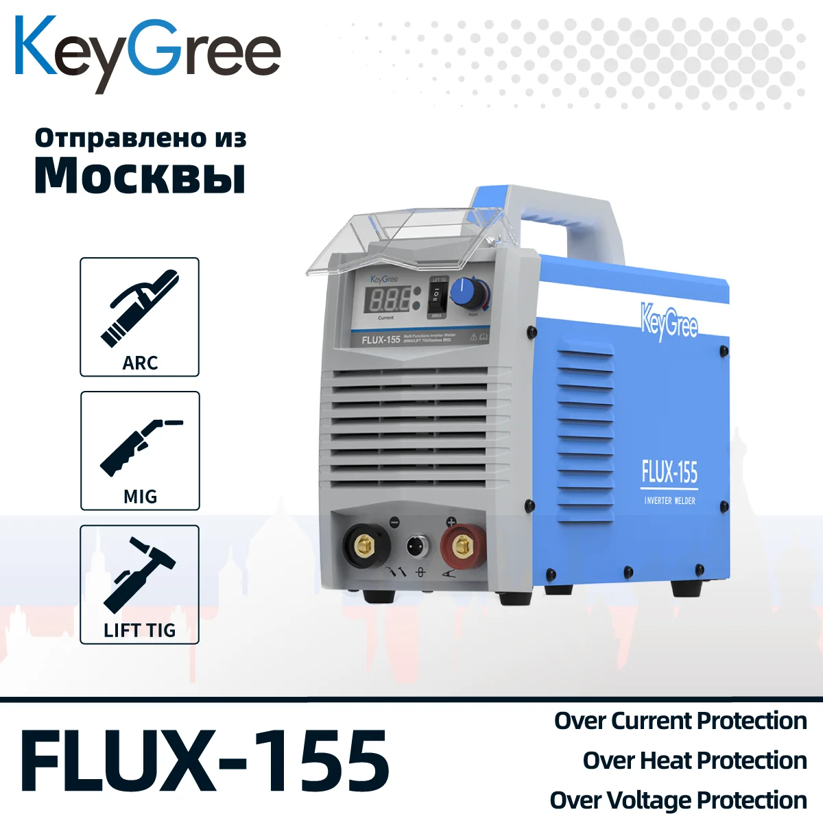 Keygree Digital Household Single Phase Portable Flux-155 Core Gasless ...