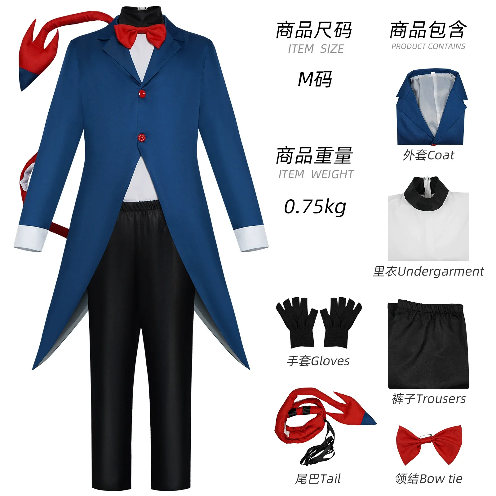 cos clothing Hazbin Hotel Moses tuxedo suit cosplay stage performance ...