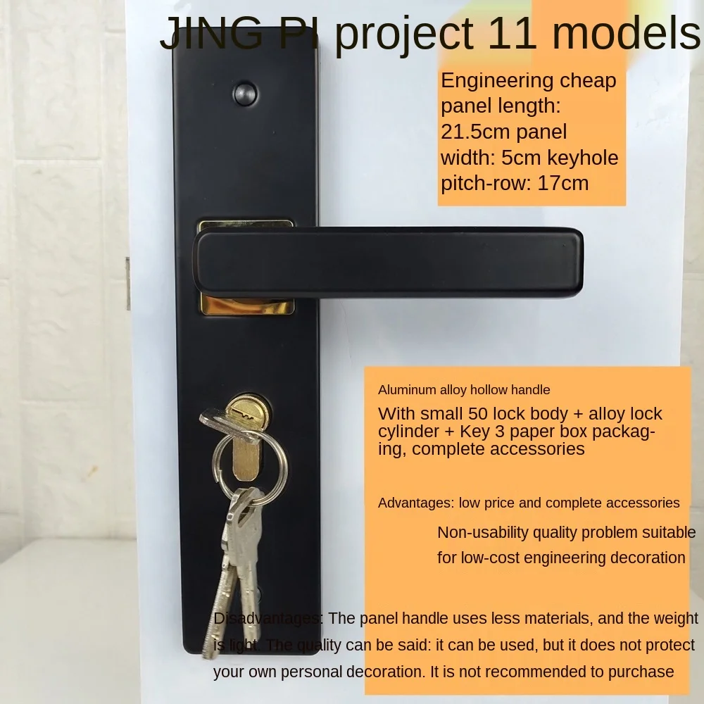 Simple Door Lock