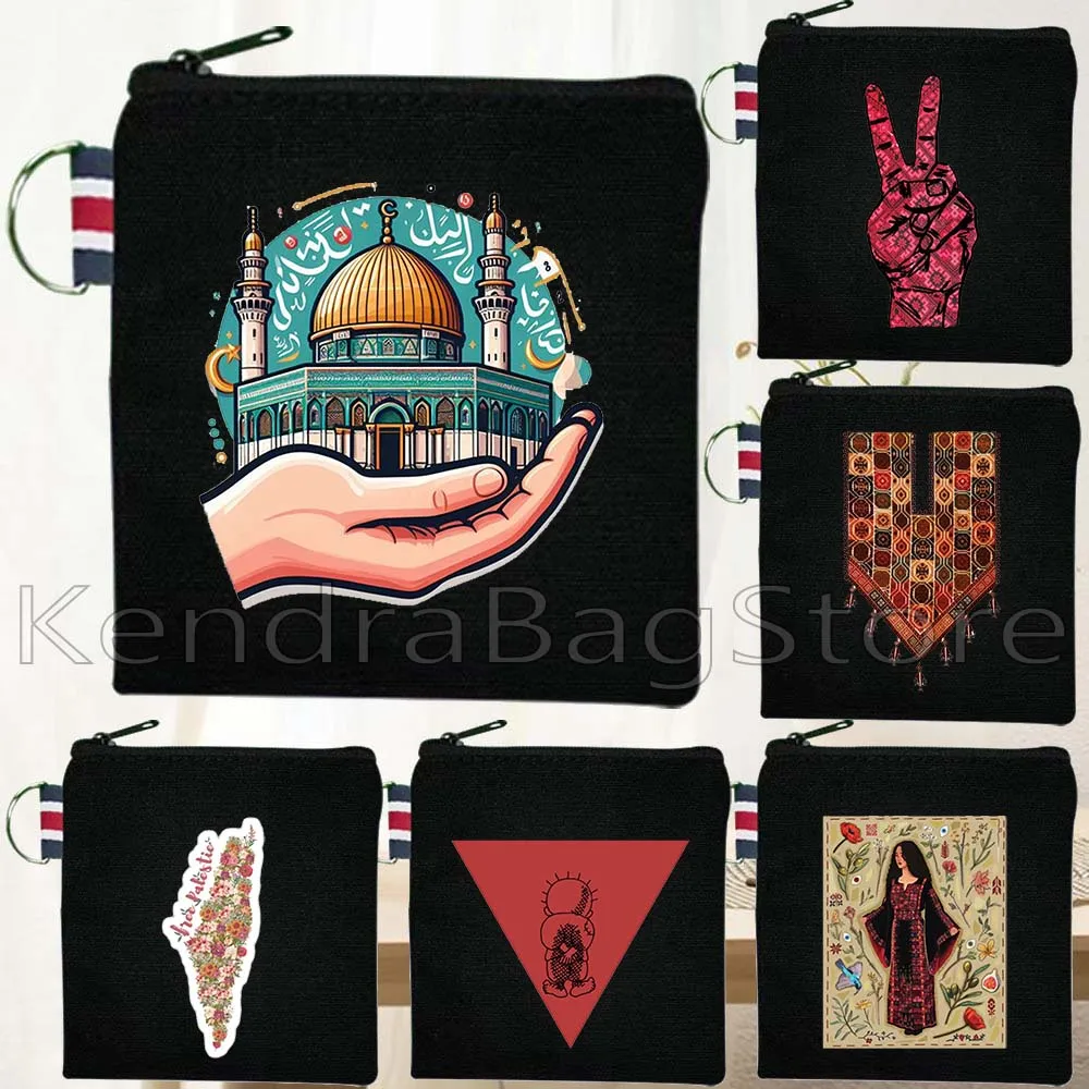 Al Aqsa Mosque Tatreez Embroidery Pattern Love Arabic Gifts Black Coin ...
