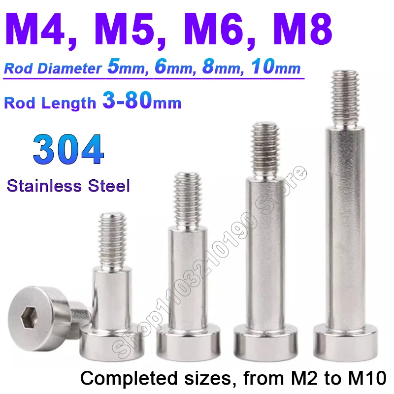 육각 소켓 헤드 롤러 베어링, 어깨 나사, 샤프트 스트리퍼 볼트, 고장력, M4, M5, M6, M8, 304 스테인리스 스틸