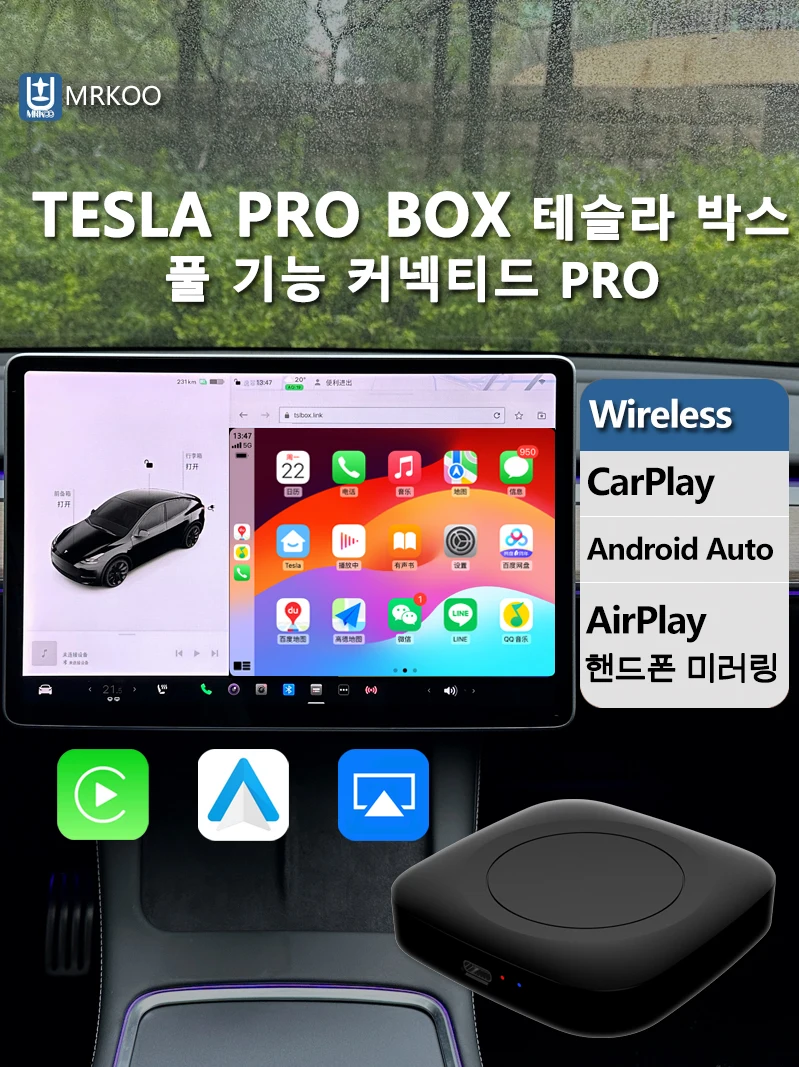 MRKOO-Tasla-Box-CarPlay-Android-Auto-Mobile-Phone-Mirroring-to-Screen ...