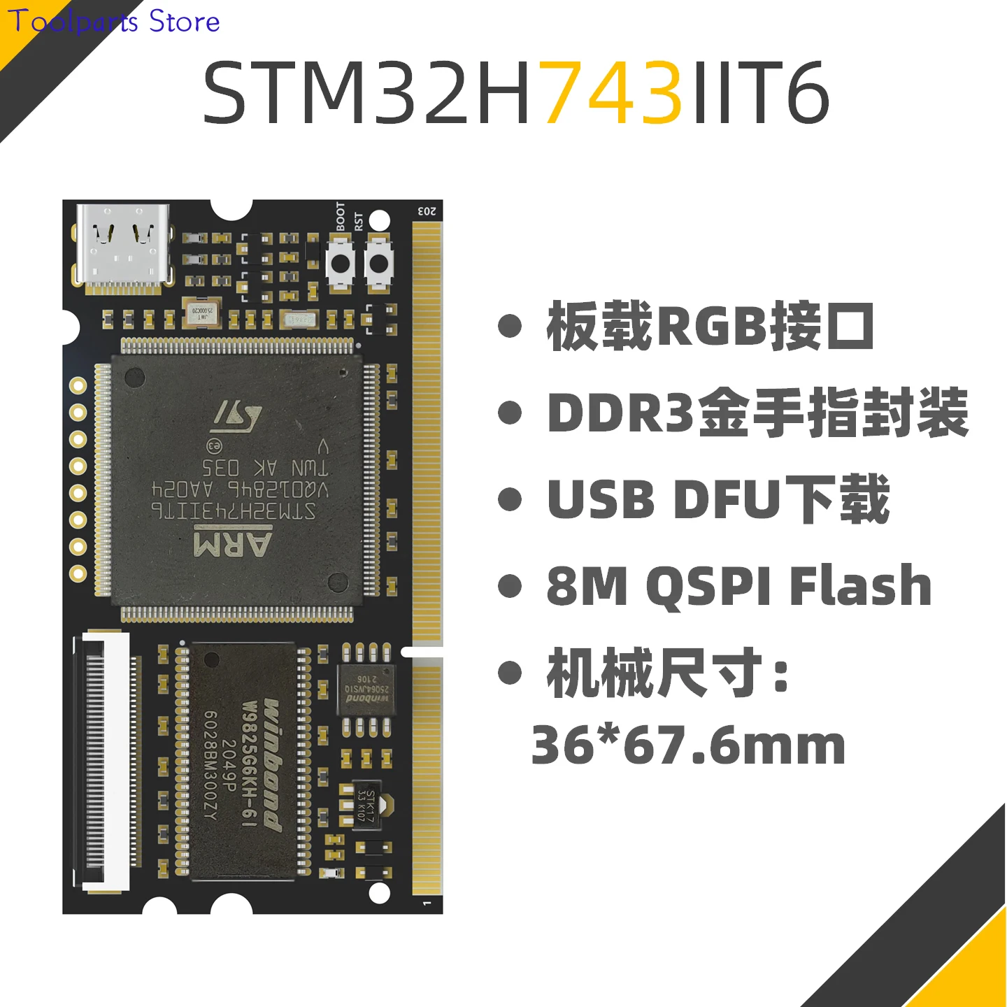 STM32H743-Core-Board-Minimum-System-STM32H743IIT6-Core-Board.jpg