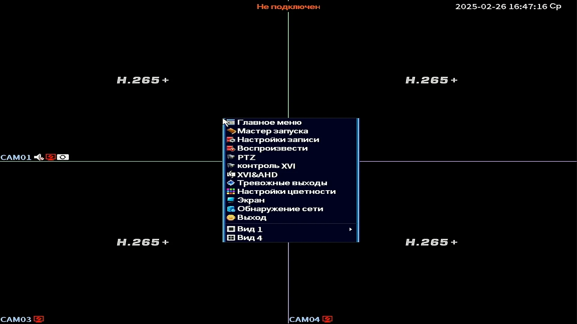 USAFEQLO 6304/8R-XMC 8-канальный сетевой видеорегистратор | AliExpress