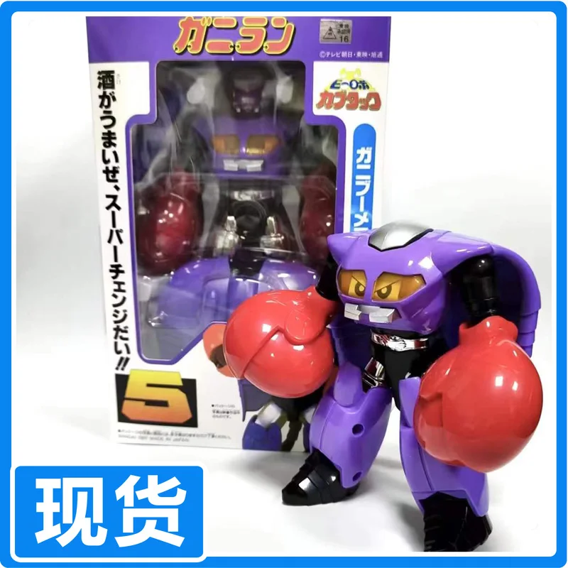 Bandai-B-Robo-Kabutack-Action-Figure-Collection-Kabutack-Shark-Chili ...