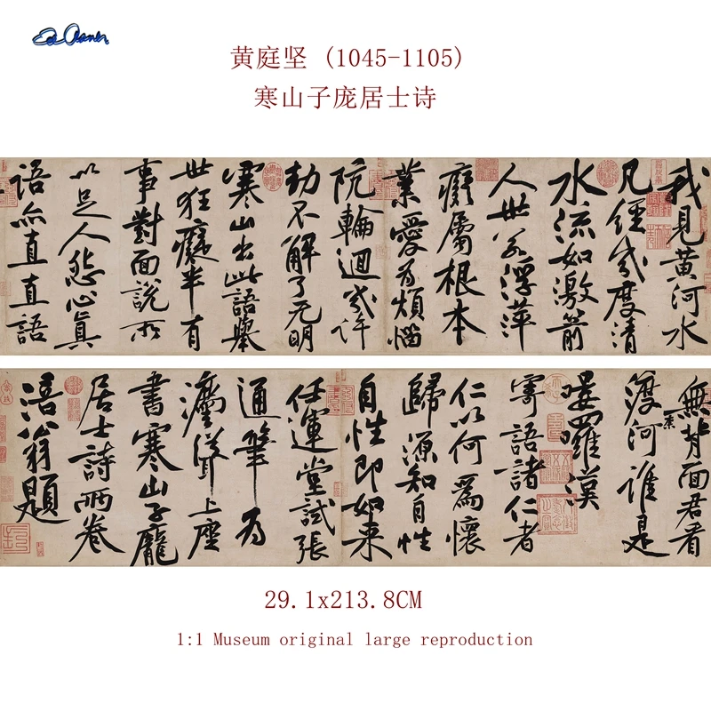 Ancient Chinese Calligraphy Art