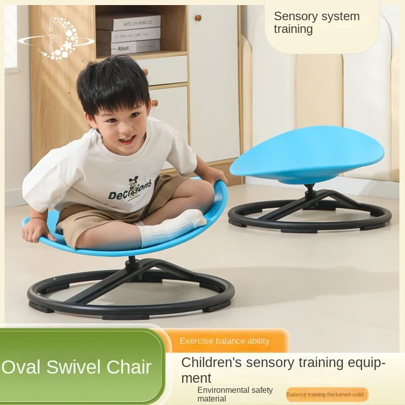 Round Balance Swivel Chair Children's Sensory Training Equipment Home ...