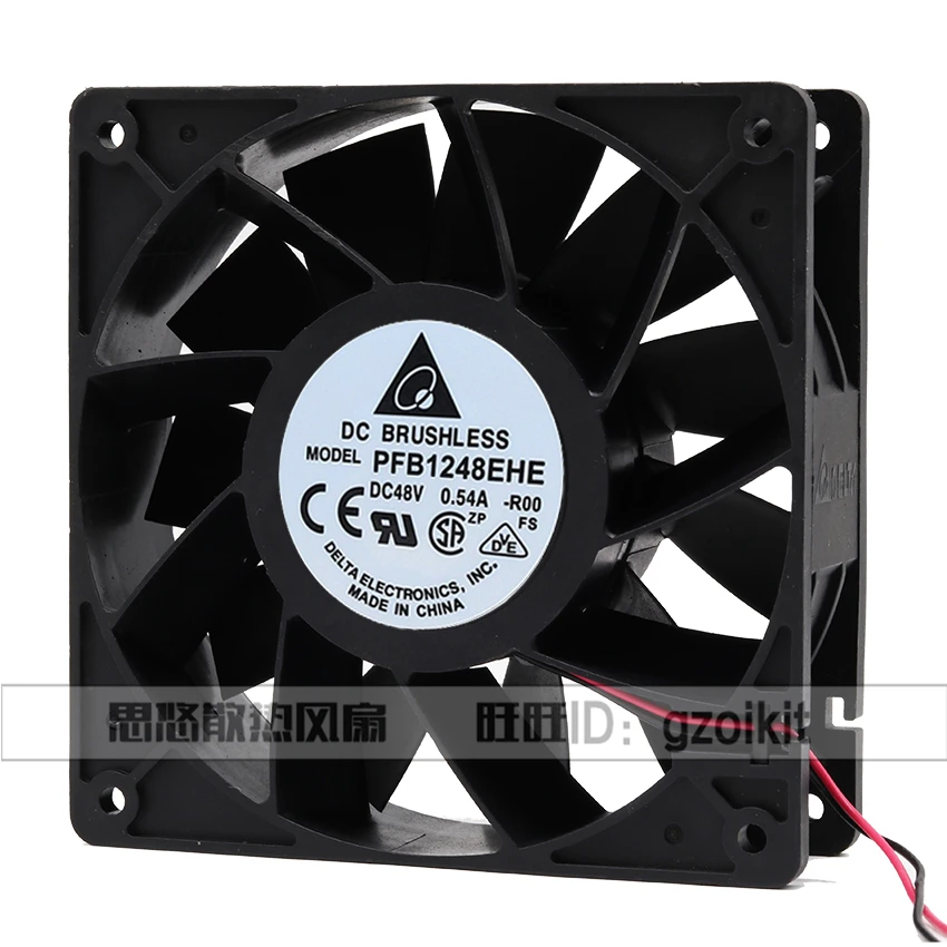 original PFB1248EHE 48V 0.54A 12cm 12038 high air volume inverter 3-wire ROO stop alarm cooling ...