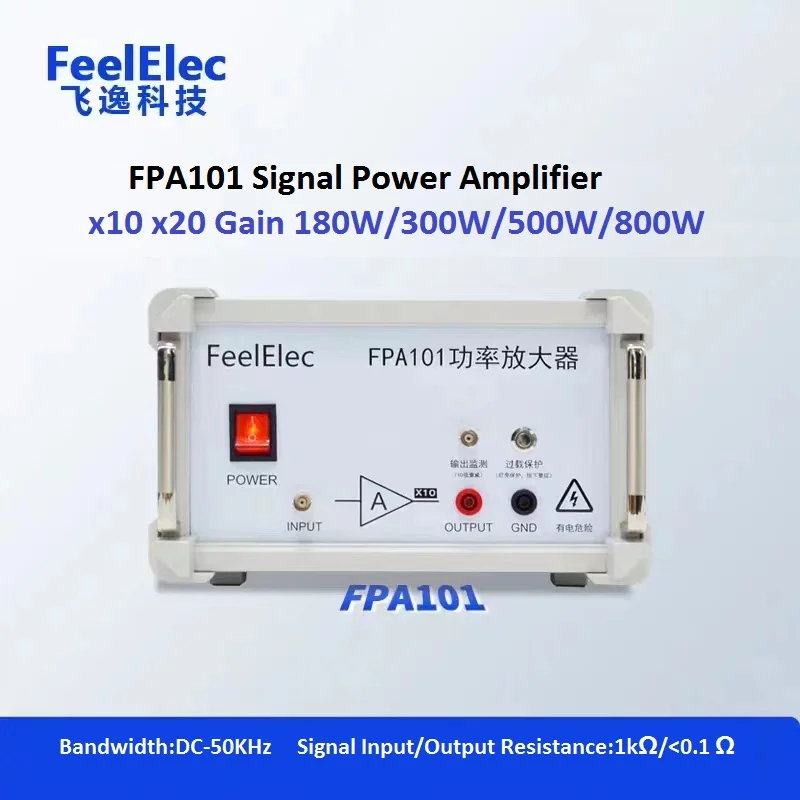 FPA101-AC-DC-300Vpp-x20-ODM-FPA101-180W-FPA101-300W.jpg