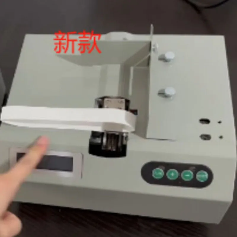 Small-scale Intelligent Induction Strapping Machine Paper Belt Binding ...