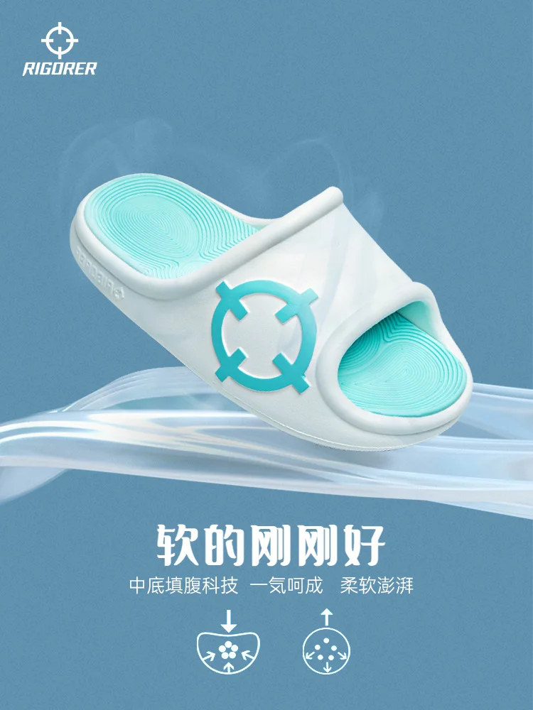 RIGORER-Original-Horizon-I-Basketball-Sports-Slippers-Waterproof-Anti ...
