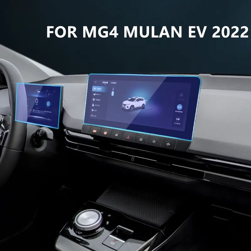 For MG MG4 2022 EV GPS NavigationHD Anti-fingerprint Tempered Film Auto Interior Accessories ...