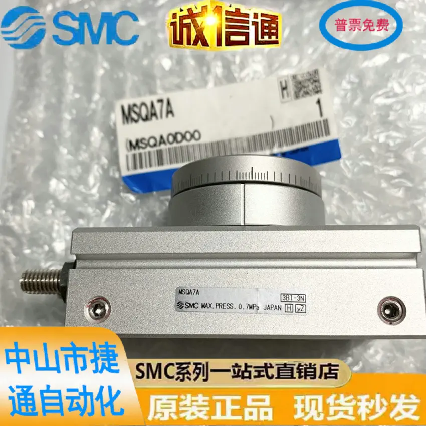 Brand-New-Original-Sheet-Molded-Plastic-Genuine-Cylinder-MSQA7A-MSQB2A ...